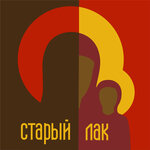 Старый лак (2nd Murinskiy Avenue No:51), restorasyon atölyeleri  Saint‑Petersburg'dan