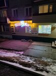 Piv&Ko (Krasnoarmeyskaya ulitsa No:13), bira dükkanı  Skovorodino'dan