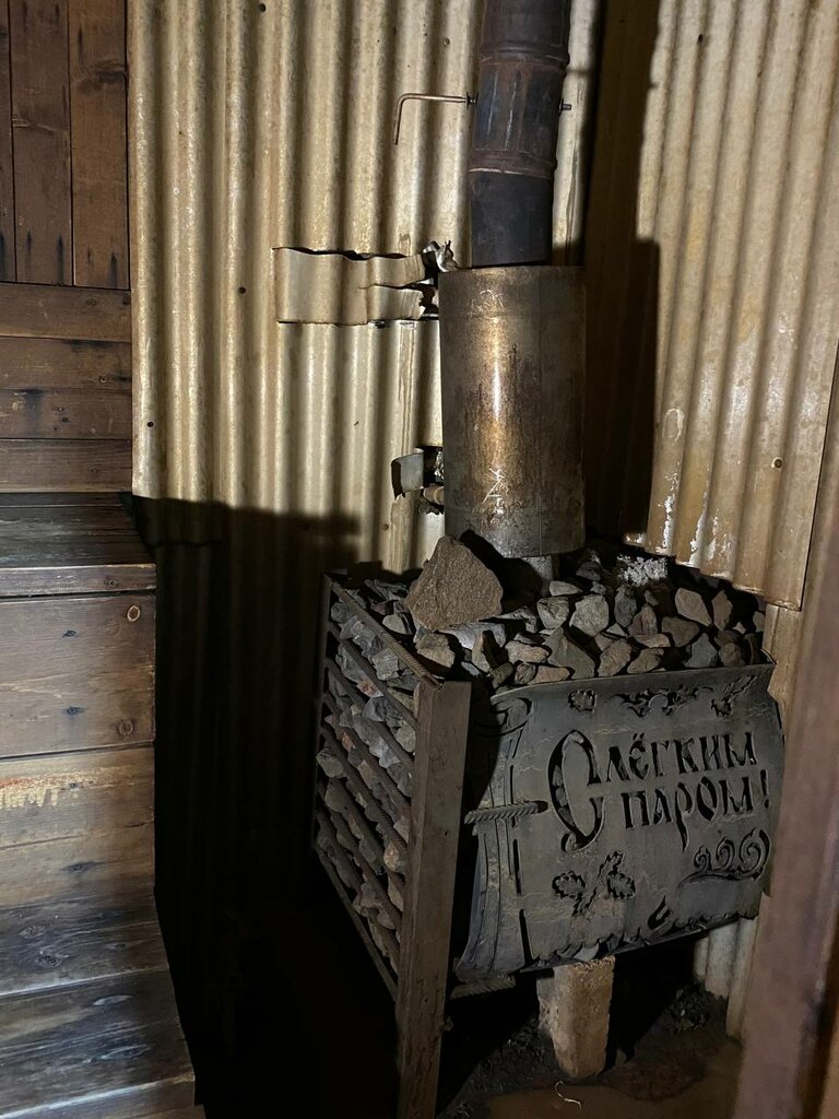 Hamamlar Баня на даче, Voronejskaya oblastı, foto