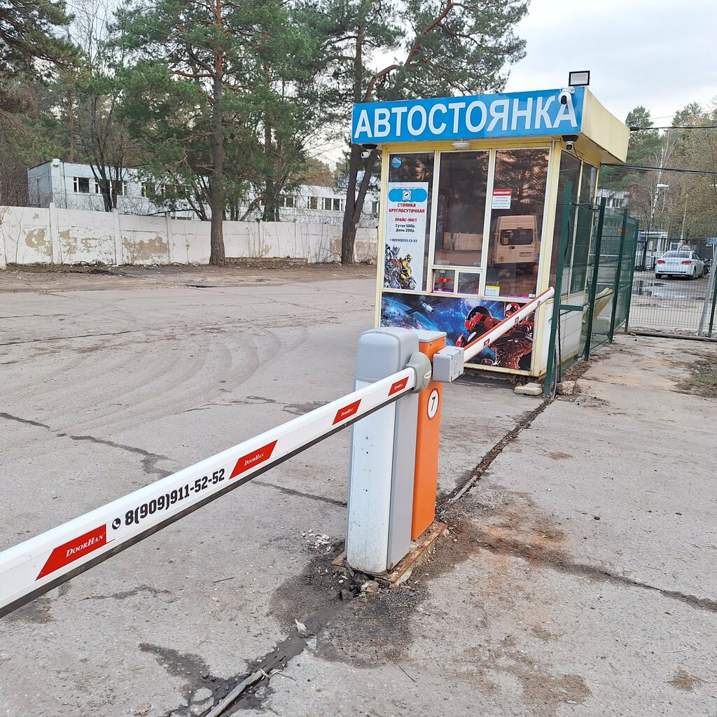 Otoparklar Авиапаркинг Жуковский, Jukovski, foto