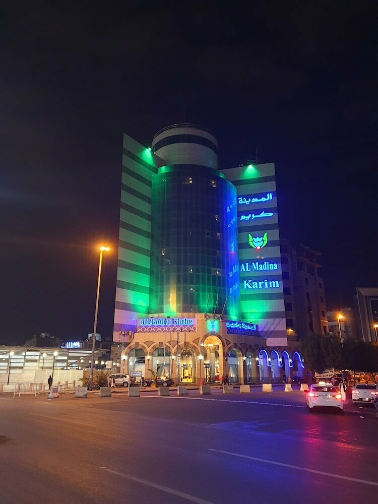 Otel Al Madina Kareem, Medine, foto