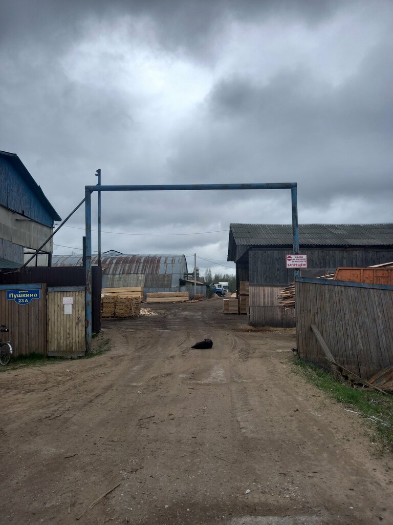 Ahşap endüstrisi Ustygov & Ko, Smolenskaya oblastı, foto