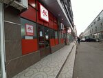 Elshen market (City of republican subordination Baku, Nizami district, 8th Kilometer Settlement, Gara Garayev Avenue, 484A), market  Bakü'den
