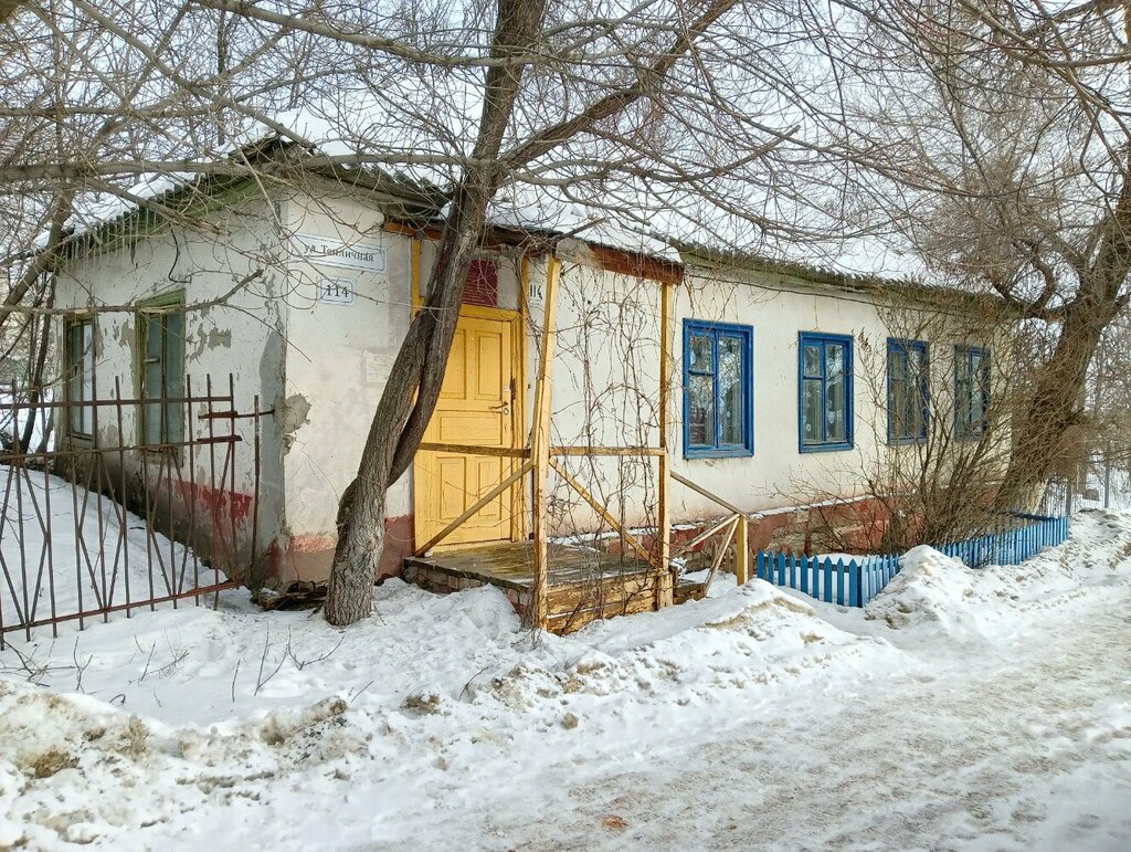 Kütüphaneler Библиотека № 68, Saratovskaya oblastı, foto