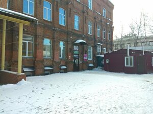 Blazh (Lenin Avenue No:1, Tomsk), kozmetoloji, kozmetik salonları  Tomsk'tan