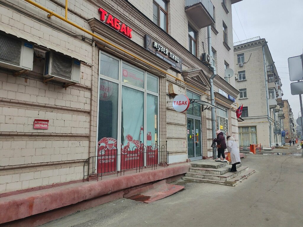 Fast food Горячая выпечка, Moskova, foto