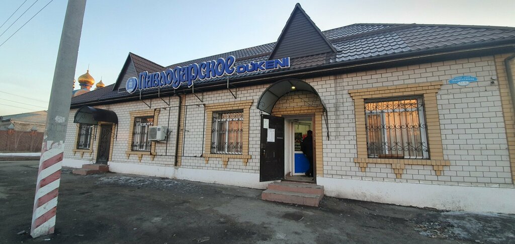 Bira dükkanı Pavlodarskoe, Yekibastuz (Ekibastuz), foto