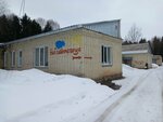 Бактериологическая лаборатория Кировского областного клинического противотуберкулёзного диспансера (Kirov, Yugo-Zapadnyy microdistrict), tıbbi laboratuvarlar  Kirov'dan