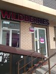 Wildberries (Vostochno-Kruglikovskaya Street No:92), teslimat noktası  Krasnodar'dan