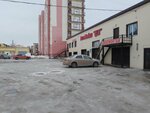 Автомаркет (Ufimskaya Street No:120В), otomobil yedek parçaları  Salavat'tan