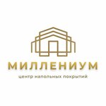 Millenium (Kiyevskoye Highway No:59), zemin döşeme üretim ve satış firmaları  Obninsk'ten