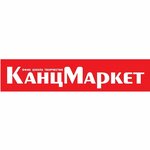 KantzMarket (Molodyozhnaya ulitsa No:23А), kırtasiyeler  Belooziorski'den