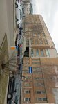 Траффаэль (Smaliachkova Street No:9), i̇nşaat malzemeleri toptan  Minsk'ten