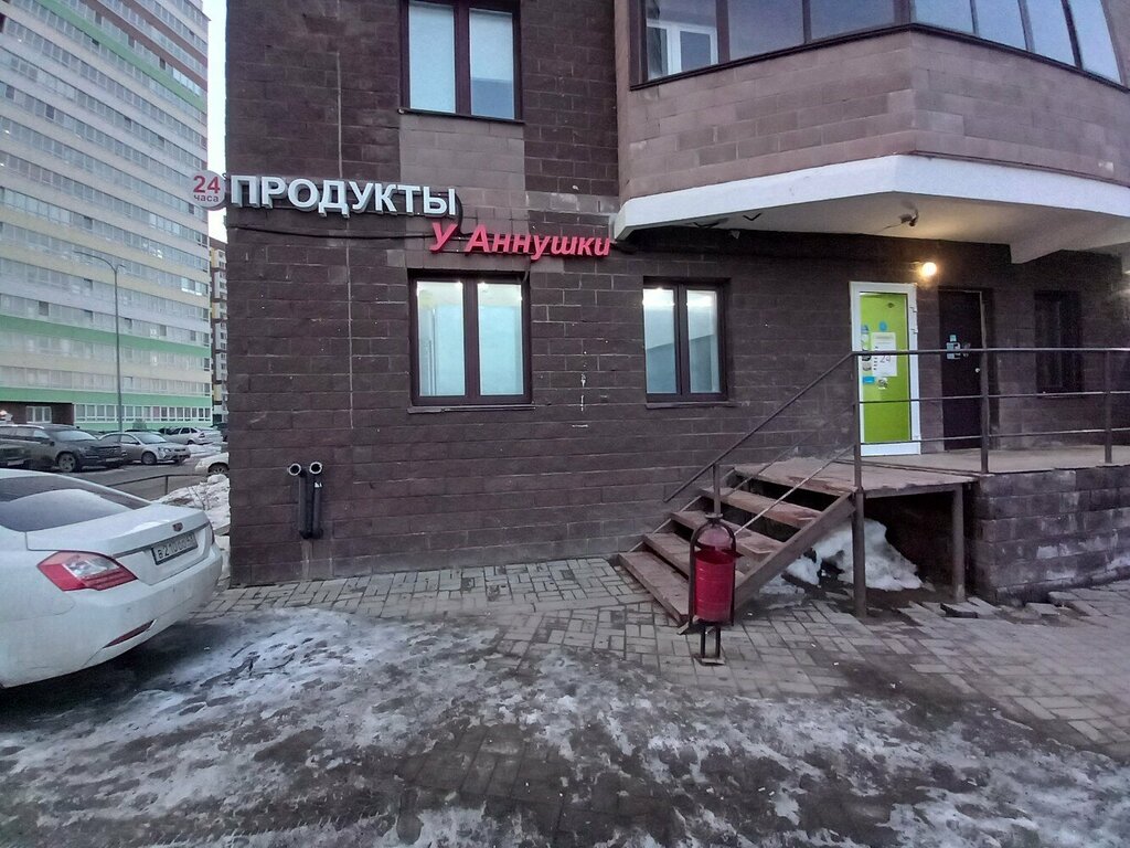 Market У Аннушки, Kirov, foto