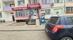 Qiwi (No:342к4, Nauryzbai City Administrative District, Shuǵyla shaǵyn aýdany), ödeme terminali  Almatı'dan