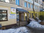 Интерактив (Teatralnaya Street No:6А), bilgisayar ve ekipman toptancıları  Kaluga'dan
