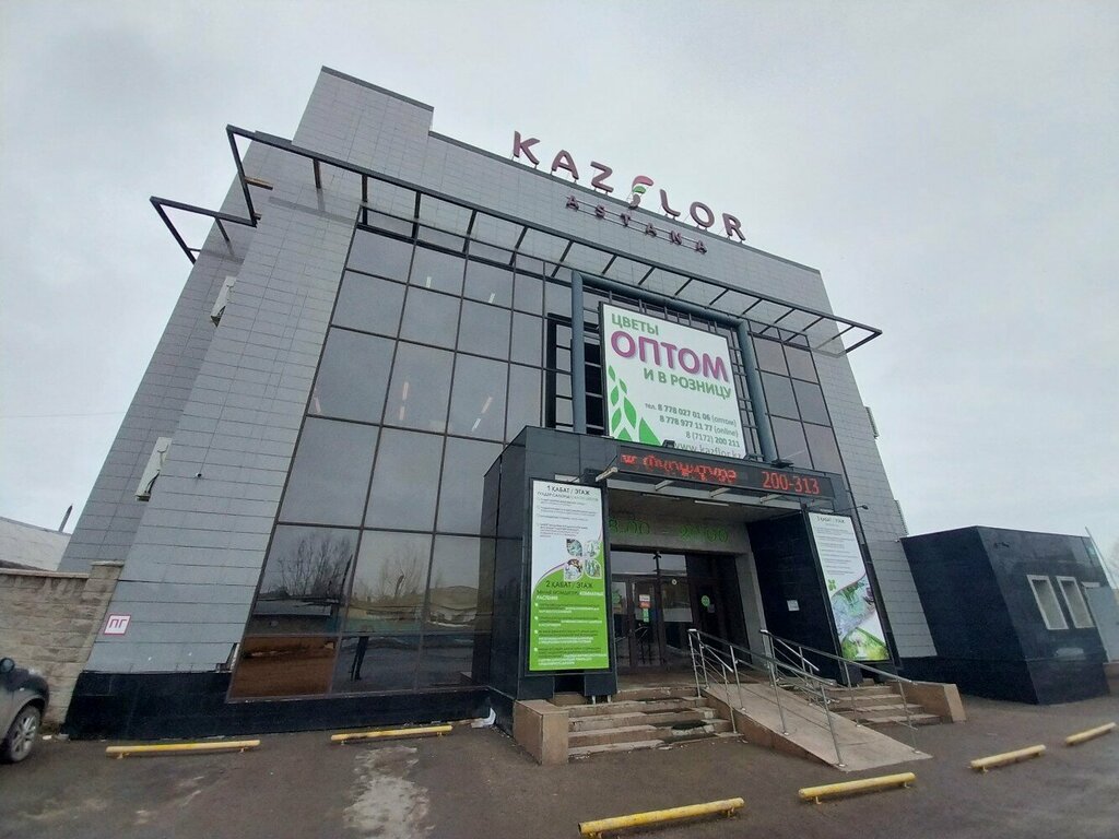 Parsel otomatı Kaspi Postomat, Astana, foto