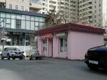 Məhsullar (Suleyman Rustеm Street No:37A), market  Bakü'den