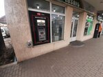 Hsbc Bank (Bashinjaghyan Street No:189/4), atm'ler  Erivan'dan