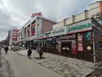 Medeya (Mozhayskoye Highway No:71В), perde ve korniş üreticileri  Odintsovo'dan