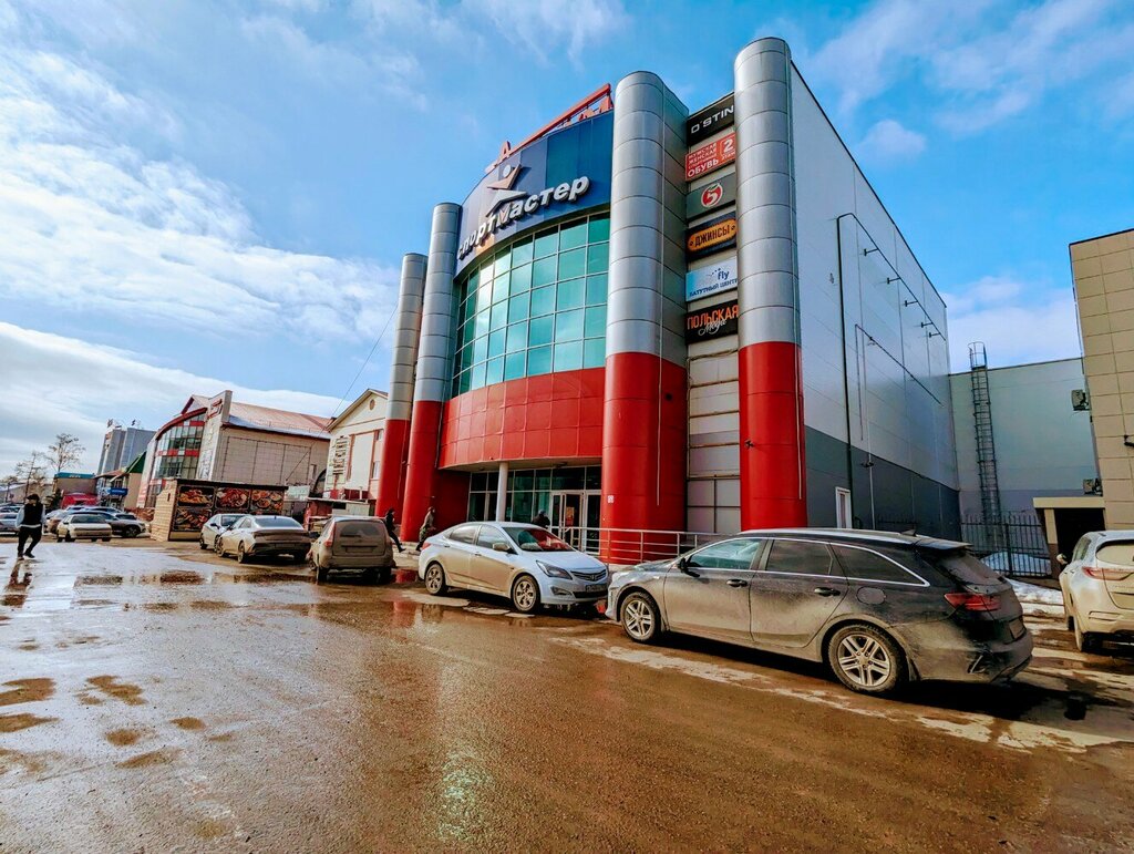 i̇ç giyim ve mayo mağazası Cherry Shop, Oktiabrski, foto