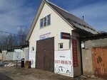 Автосервис (Kaluga, Oktyabrskiy City Administrative District), otomobil servisi  Kaluga'dan