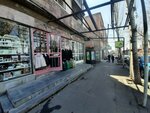 Магазин одежды (Shiraz Street No:26), giyim mağazası  Erivan'dan