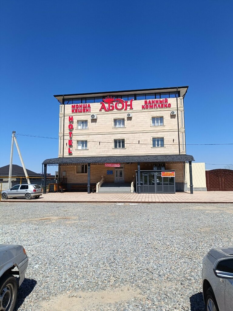 Hamamlar Abon, Çimkent (Şımkent), foto