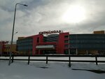 Детки рулят (Yugorskiy Tract No:38), atraksiyon  Surgut'tan