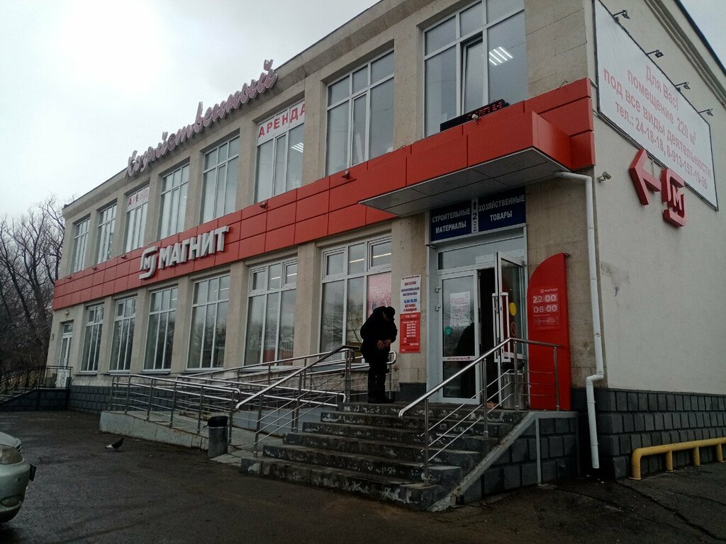 Yapı mağazası Khozyaystvenny, stroitelnyye materialy, Omsk, foto