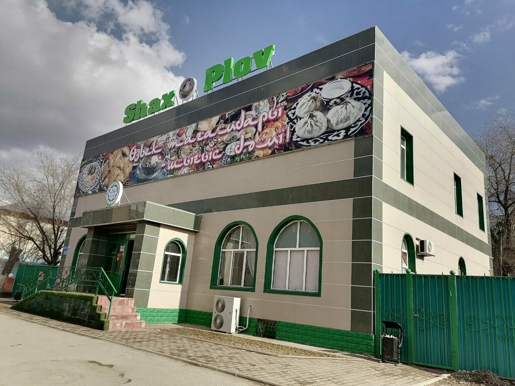 Kafe Shax Plov, Aktöbe, foto
