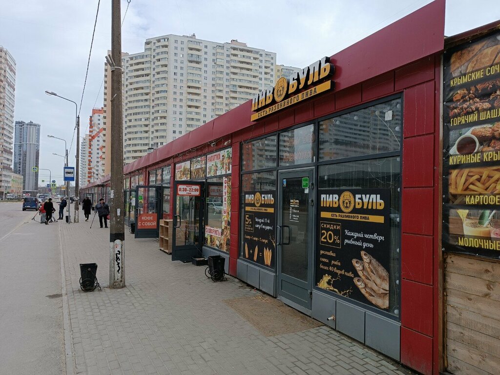 Bira dükkanı Пивбуль, Saint‑Petersburg, foto