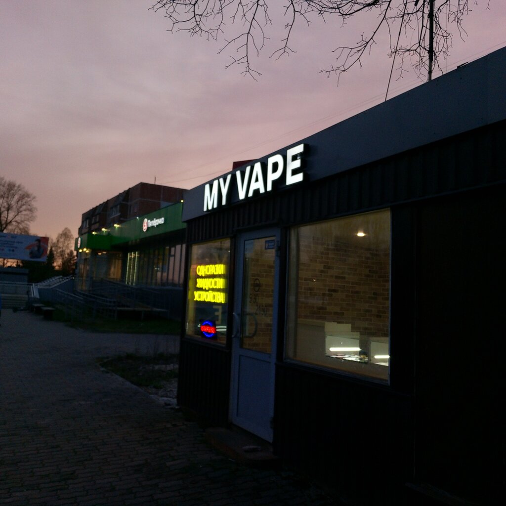 Elektronik sigara satış noktaları My Vape, Pskov, foto