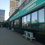 The Stom (Táýelsizdik dańǵyly No:21, Astana), özel ağız ve diş sağlığı klinikleri ve muayenehaneleri  Astana'dan