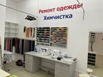 Atelier (Artseulovskaya Alley No:9), terziler  Saint‑Petersburg'dan