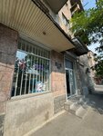 Зоотовары (Artsakh Avenue No:22), petshop  Erivan'dan