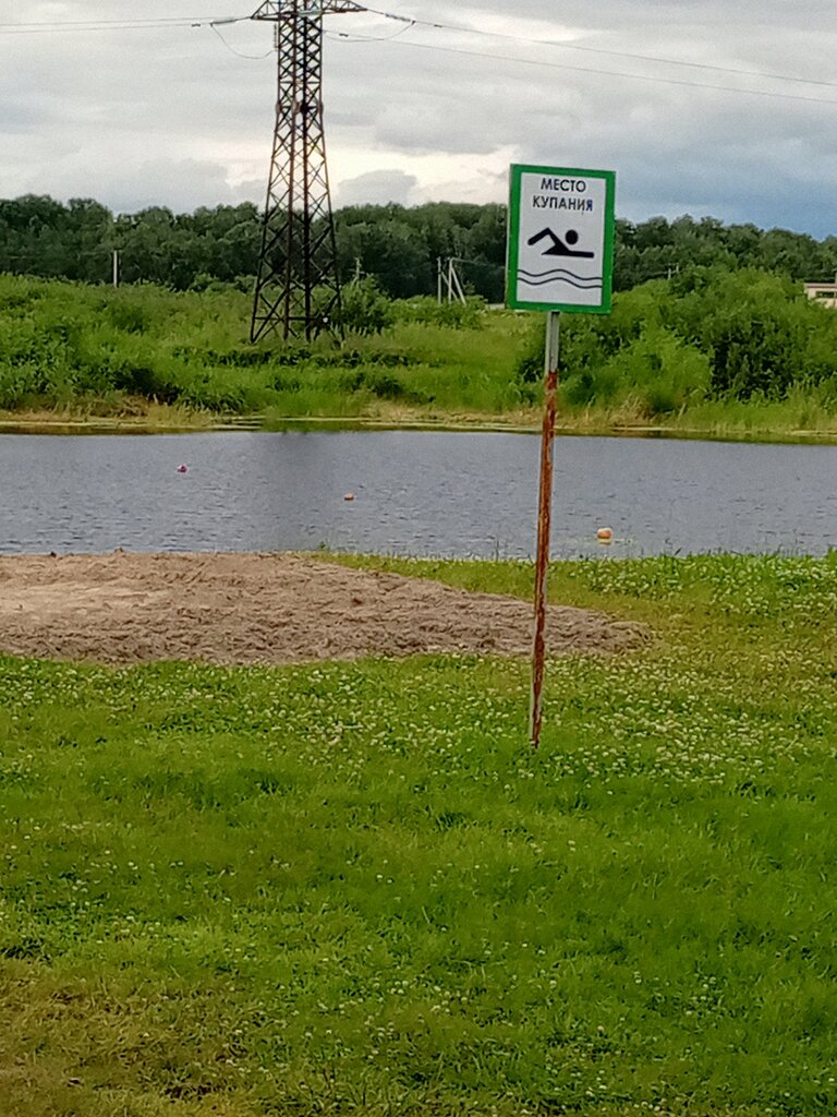 Plaj Пляж, Tümen (Tiumenskaya) oblastı, foto