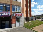Lucky (No:19, Lesnaıa Polána shaǵyn aýdany, Qosshy), giyim mağazası  Akmola eyaletinden