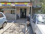 Toyota (Tyumenbay Baizakov Avenue No:303), kafe  Celalabat'tan