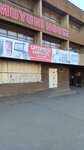 Catertech Zambia limited (Lusaka, Kamwala, Bombay Road, 8116), restoran ekipmanları  Zambiya'dan