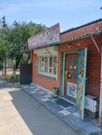 Продукты (ulitsa Chelyuskintsev No:5), market  Maykop'tan