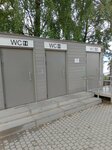 Туалет (Novgorod Region, Valday, Fevralskaya Street), tuvalet  Valday'dan