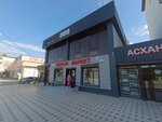 Kaspi Postomat (No:26Б, Astana shaǵyn aýdany), parsel otomatı  Taraz'dan