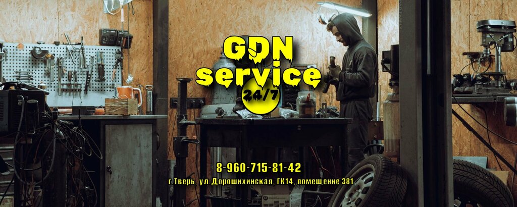 Otomobil servisi GDN-service, Tver, foto