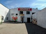 PhotoBig (ulitsa Tolstogo No:107А), profesyonel fotoğraf stüdyosu  Pavlodar'dan