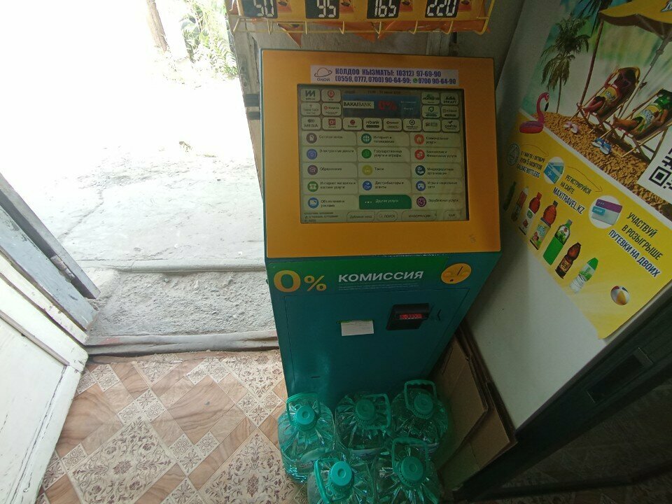 Ödeme terminali Оной, Bişkek, foto