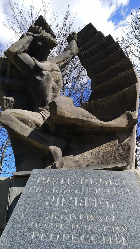 Anıt, heykel Memorial to victims of political repression, Vanadzor, foto