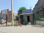 Бишкек-Москва (Kaisyn Kuliev Street No:43А), uçak ve demiryolu biletleri  Bişkek'ten