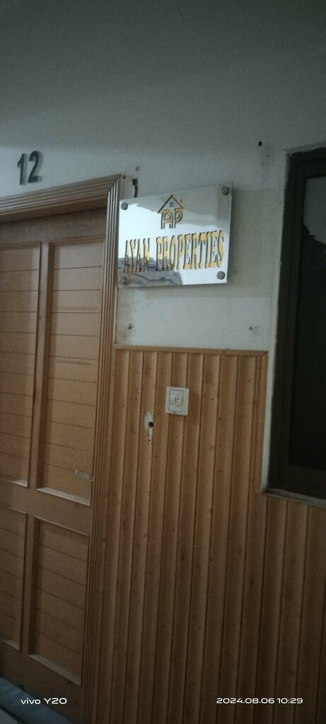 Emlak ofisi Ayan Properties, Islamabad, foto