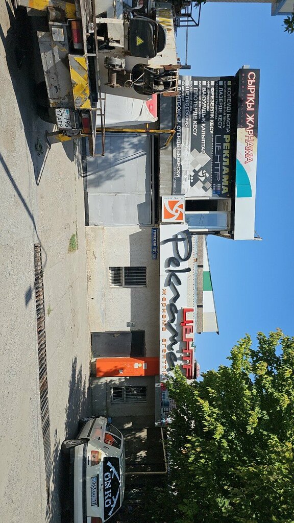 Reklam ajansları Reklama Centr, Çimkent (Şımkent), foto